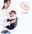 Baby Sling carrier Suspender cotton Breathable Infant Carrier Adjustable Newborn wrap Sling Backpacks Sponge Baby
